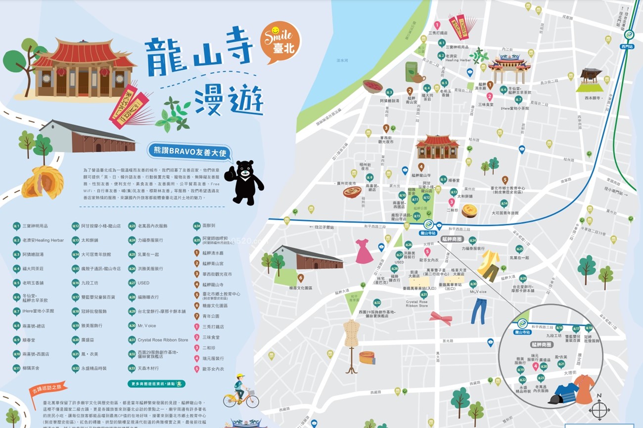 艋舺夜市/廣州街夜市美食/華西街夜市美食大集合＋元宵節來萬華艋舺「龍山寺」拜拜祈福順便賞花燈！萬華景點推薦, @大胃米粒 DAVID & MILLY